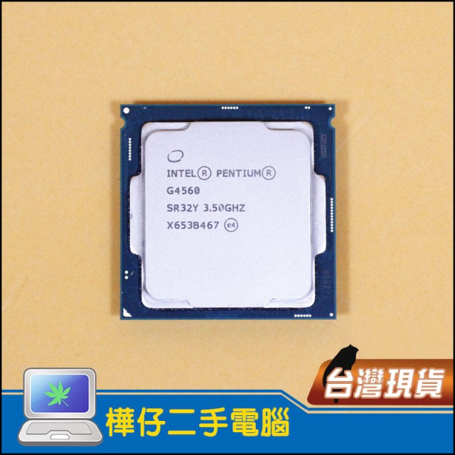 Intel Pentium G4560 正式版 CPU (1151腳位)
